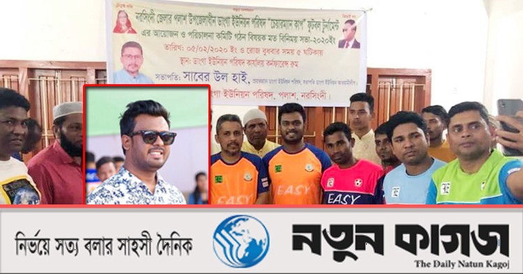 ইজি ফ্যাশনের কর্ণধারদের বিরুদ্ধে জালিয়াতি, জমি দখল ও শ্রমিক হত্যা ...